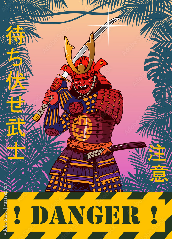 vector image of a samurai in an ambush against the jungle with the word ...