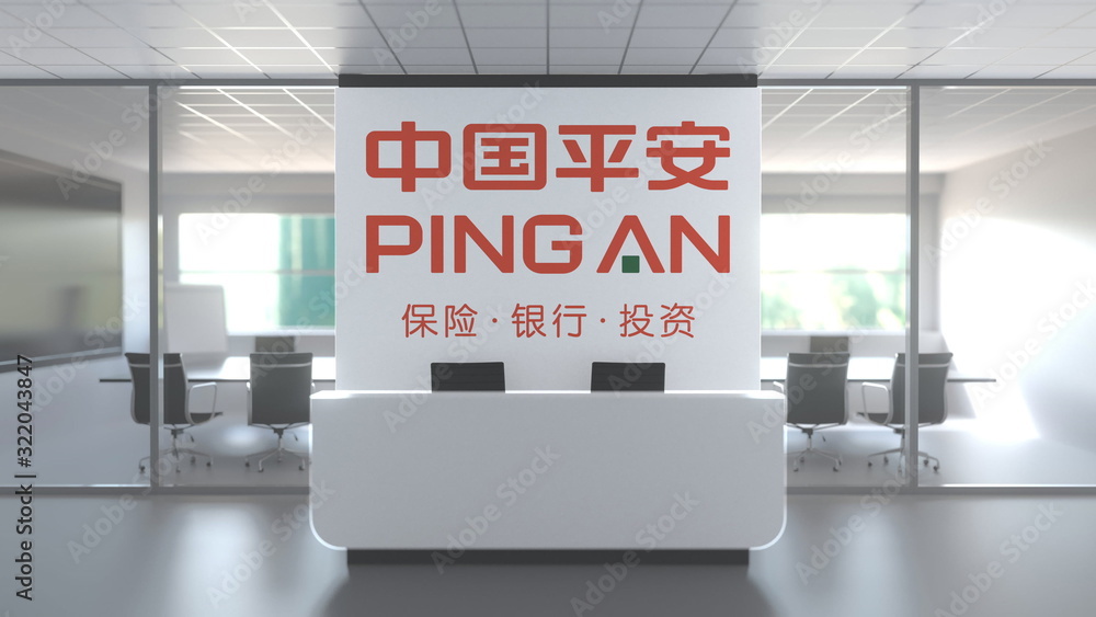 Logo of PING AN INSURANCE on a wall in the modern office, editorial ...