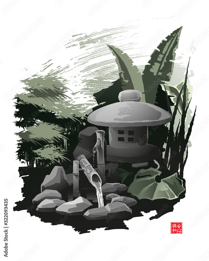 Shishi Odoshi A fragment of the Japanese garden. Shishi Odoshi and Toro ...