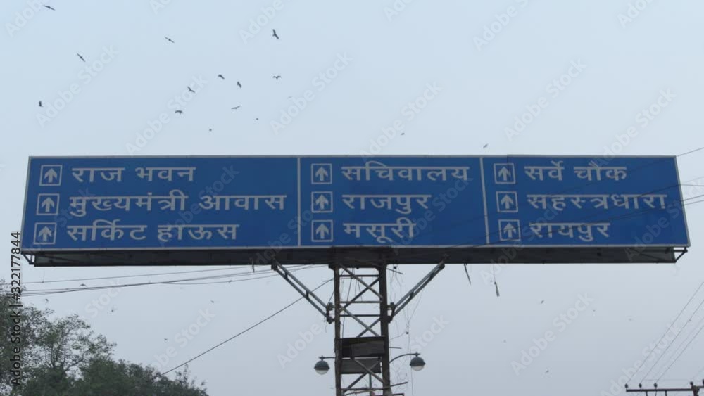 Indian road sign board in which different locations directions is ...