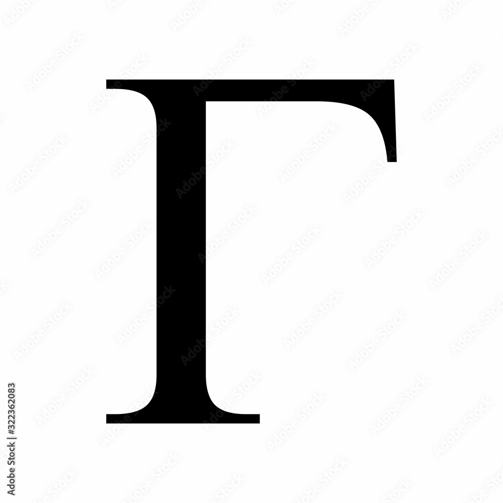 Uppercase Gamma Greek letter on the white background Stock Vector ...