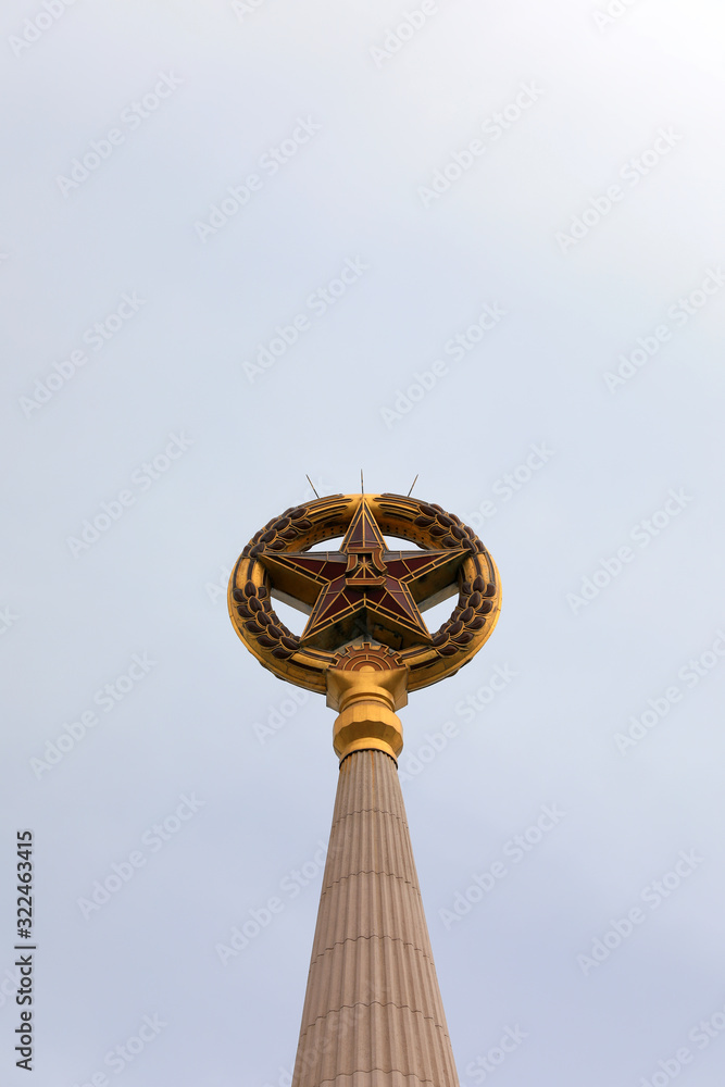 Pentagonal Star on the Roof of Beijing People's Revolutionary Military ...