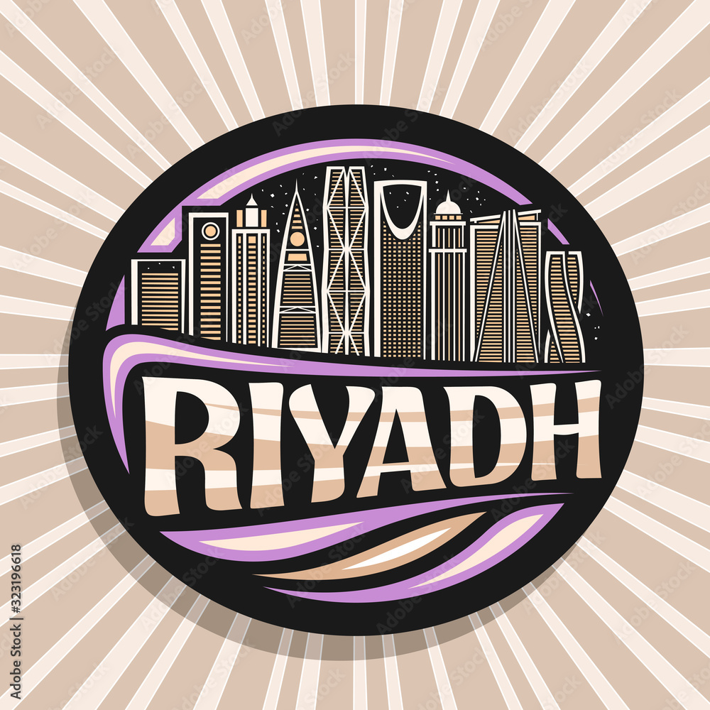 Vector logo for Riyadh, black decorative round badge with line ...