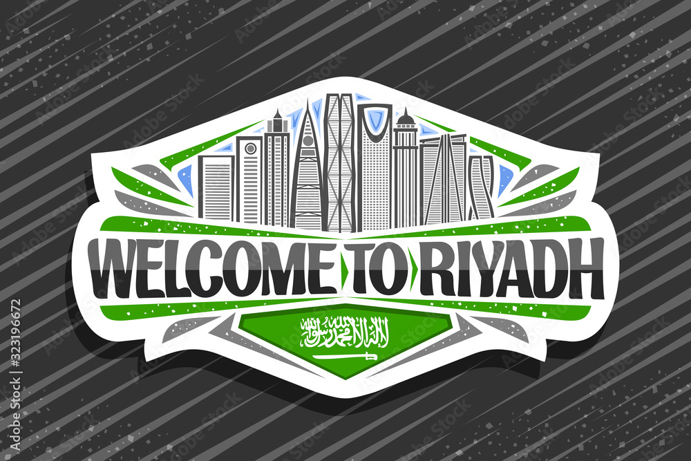 Vector logo for Riyadh, white decorative signage with line illustration ...