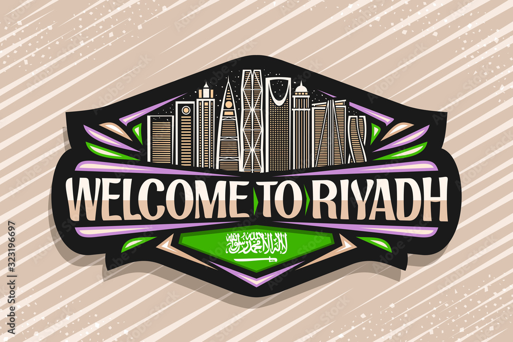 Vector logo for Riyadh, black decorative signboard with line ...