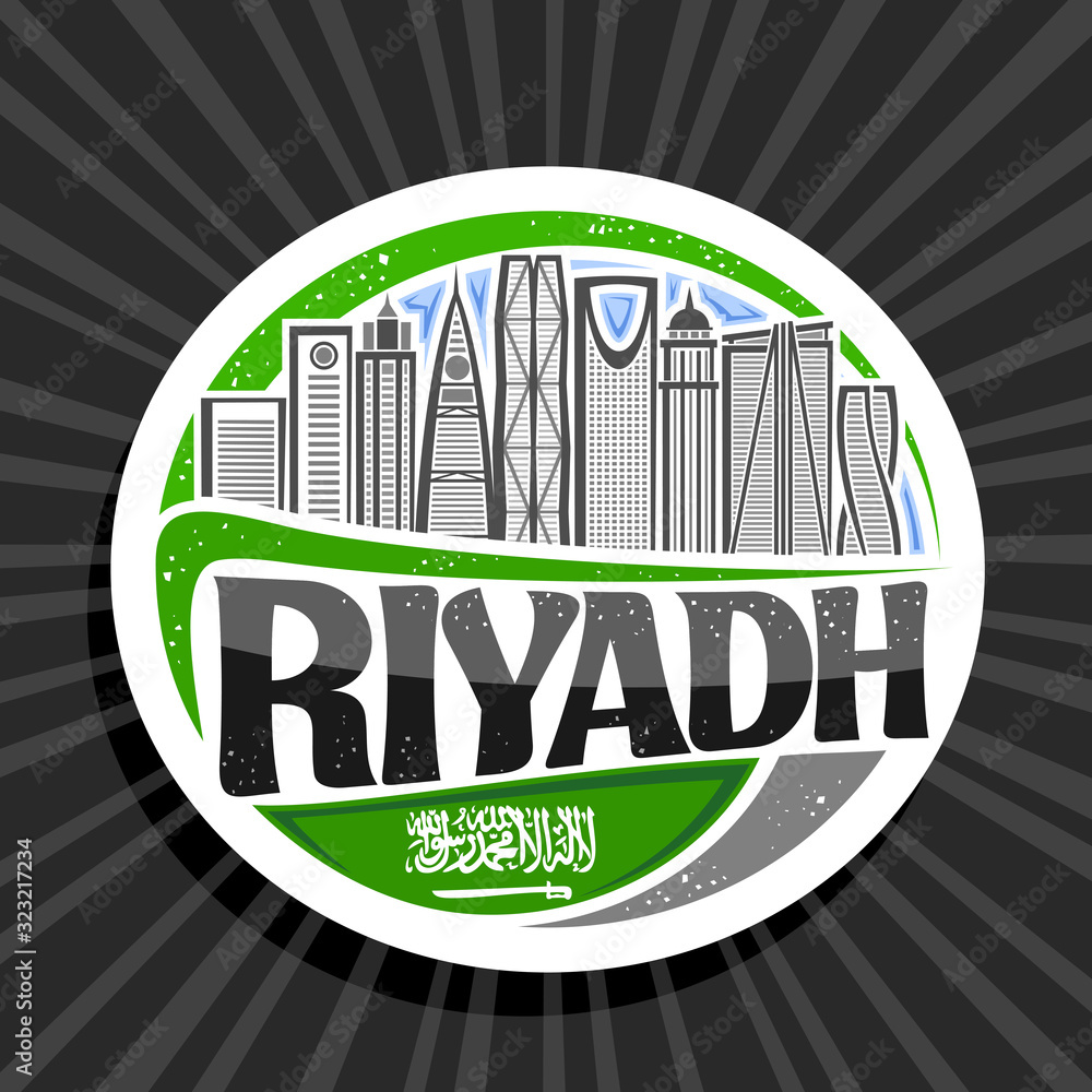 Vector logo for Riyadh, white decorative circle tag with line ...