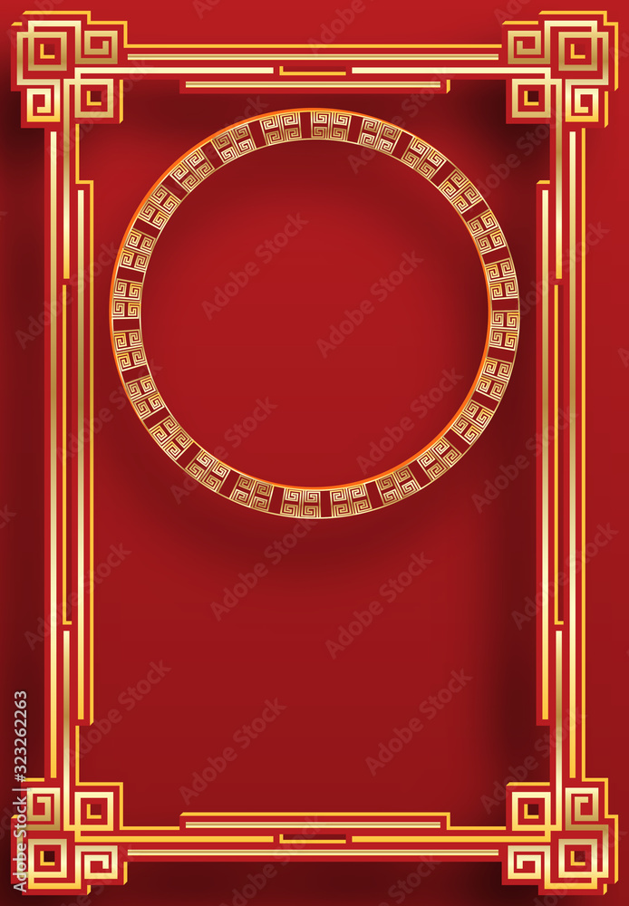 Vertical flyer template in Chinese style. Golden Round and rectangular ...