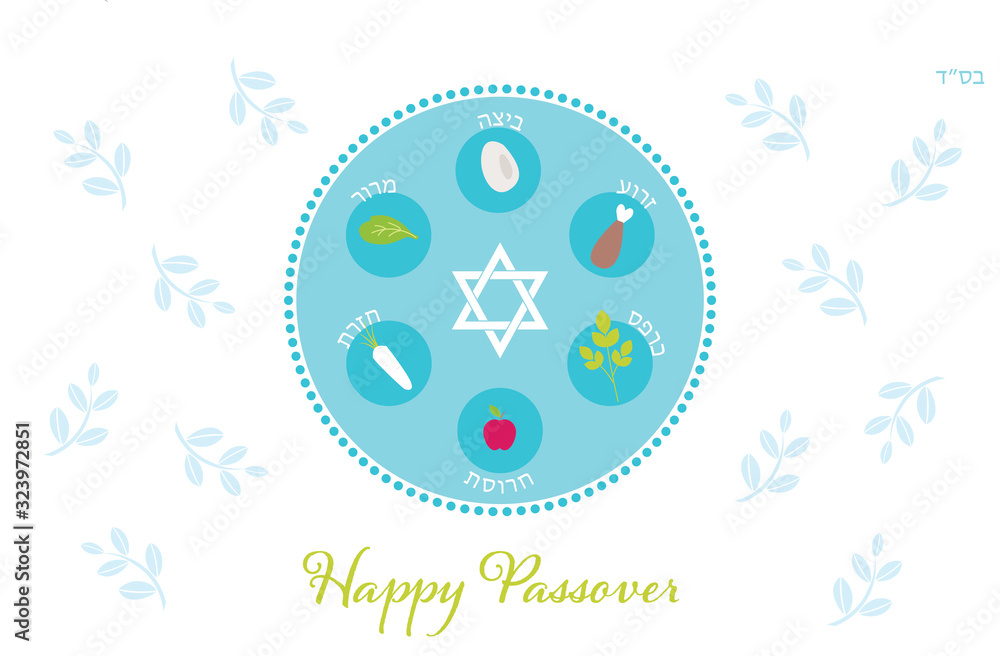 happy passover, passover, passover jewish, jewish passover, passover ...