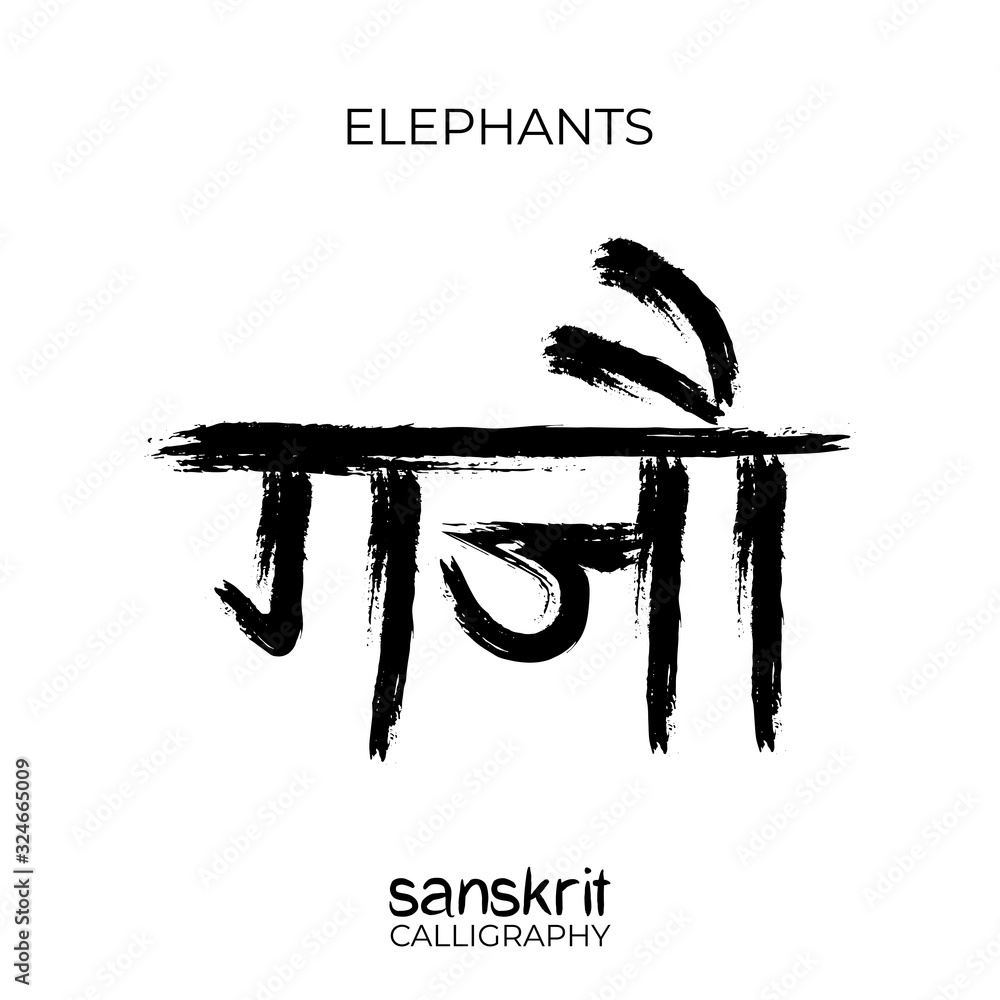 Sanskrit Calligraphy font translation: elephant, bishop. Indian grunge ...