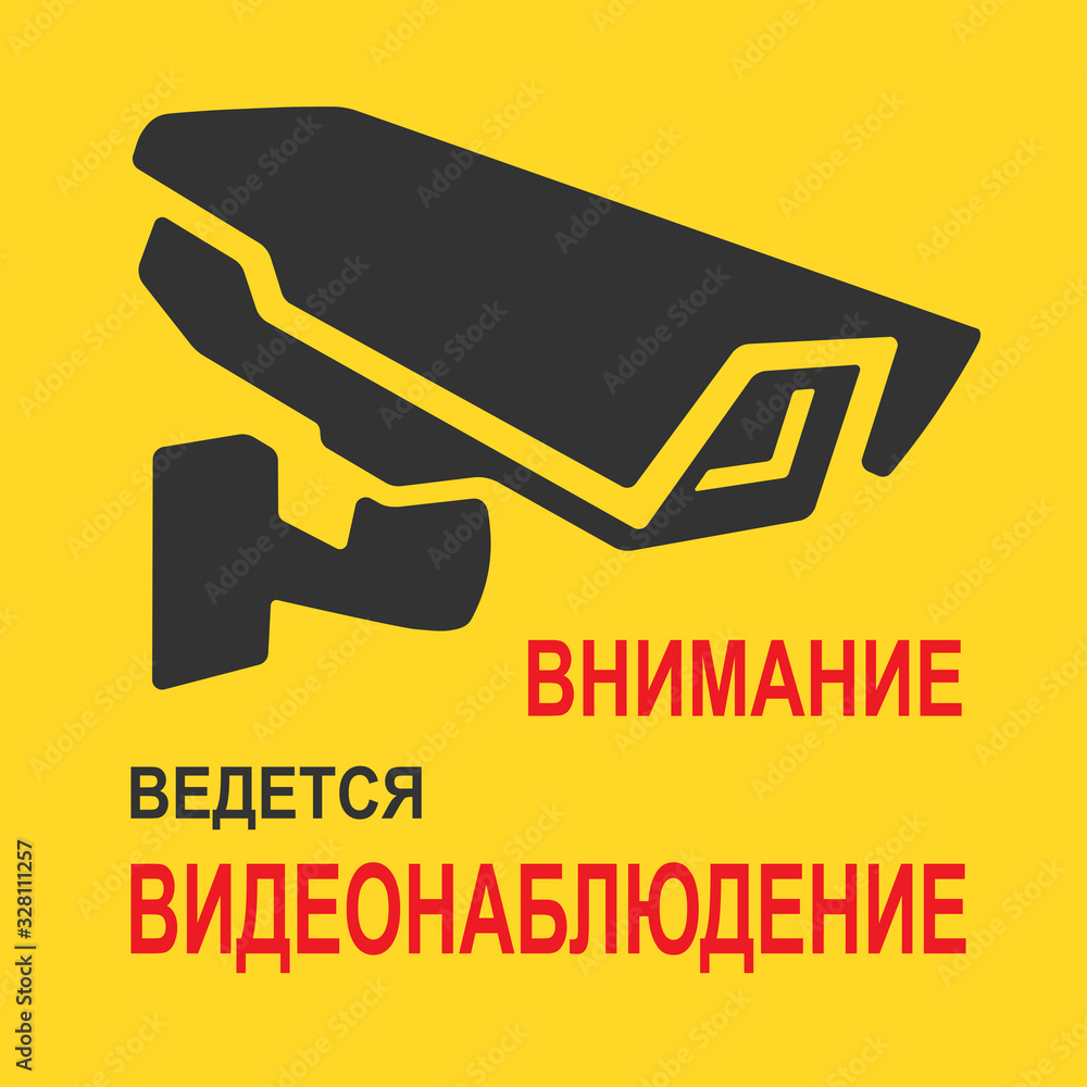 Sticker of closed Circuit Television Sign vector illustration ...