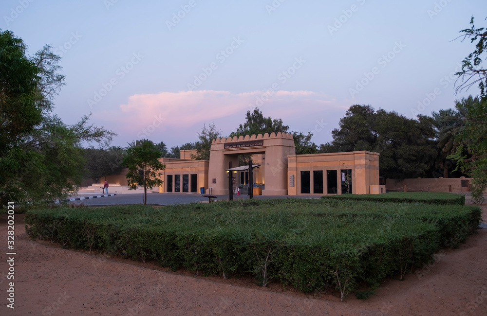 Entrance to the Oasis in Al Ain, Emirate of Abu Dhabi, United Arab ...