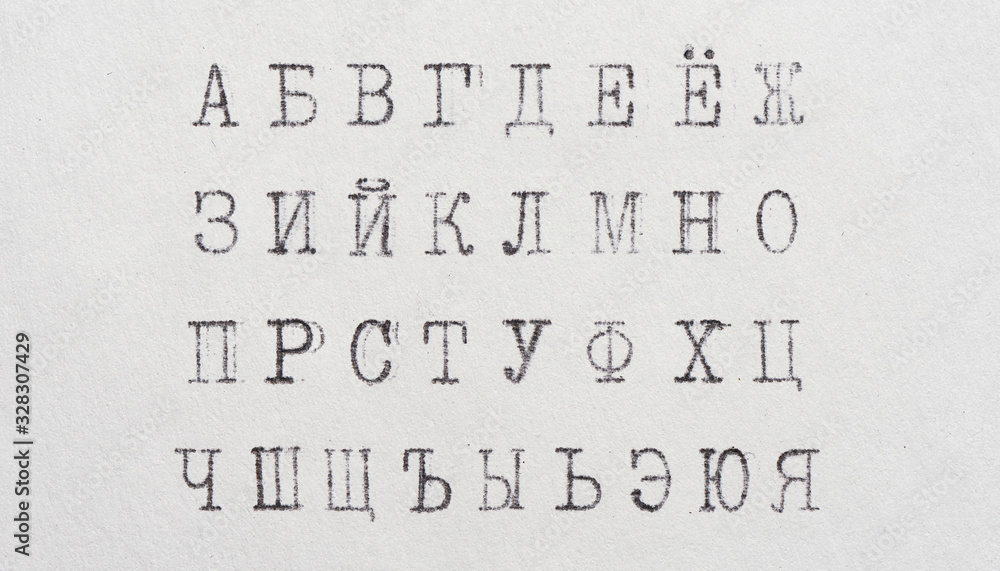 Old Russian alphabet. Vintage font from typewriter Stock Photo | Adobe ...