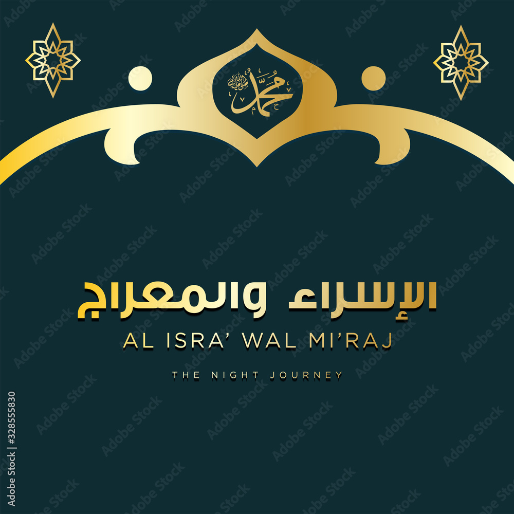 Isra and mi'raj islamic arabic calligraphy that is mean; two parts of ...