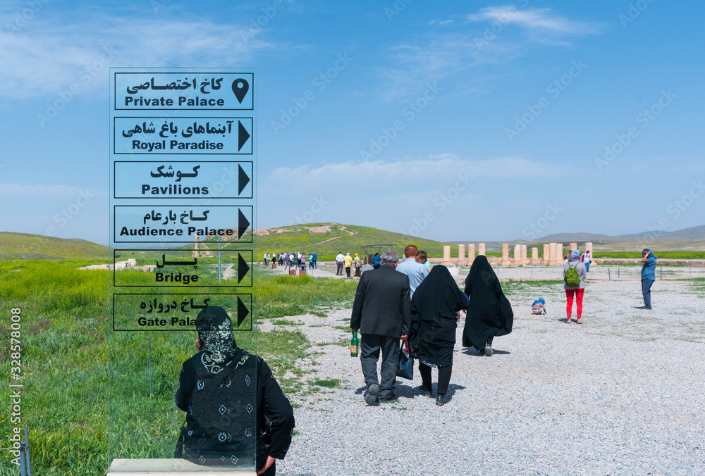 Cultural signs, Pasargadae, Fars Province, Iran, Western Asia, Asia ...