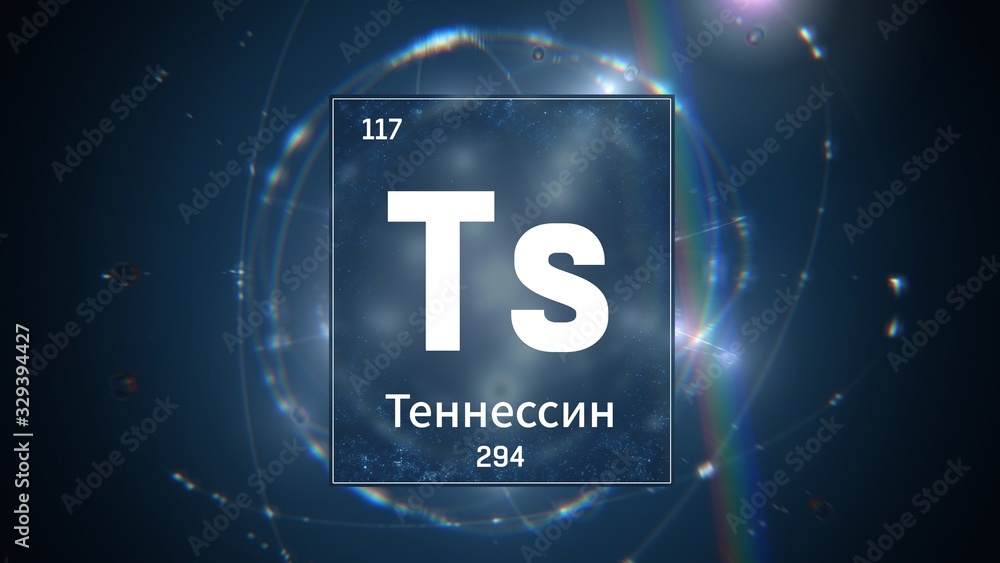 3D illustration of Tennessine as Element 117 of the Periodic Table ...