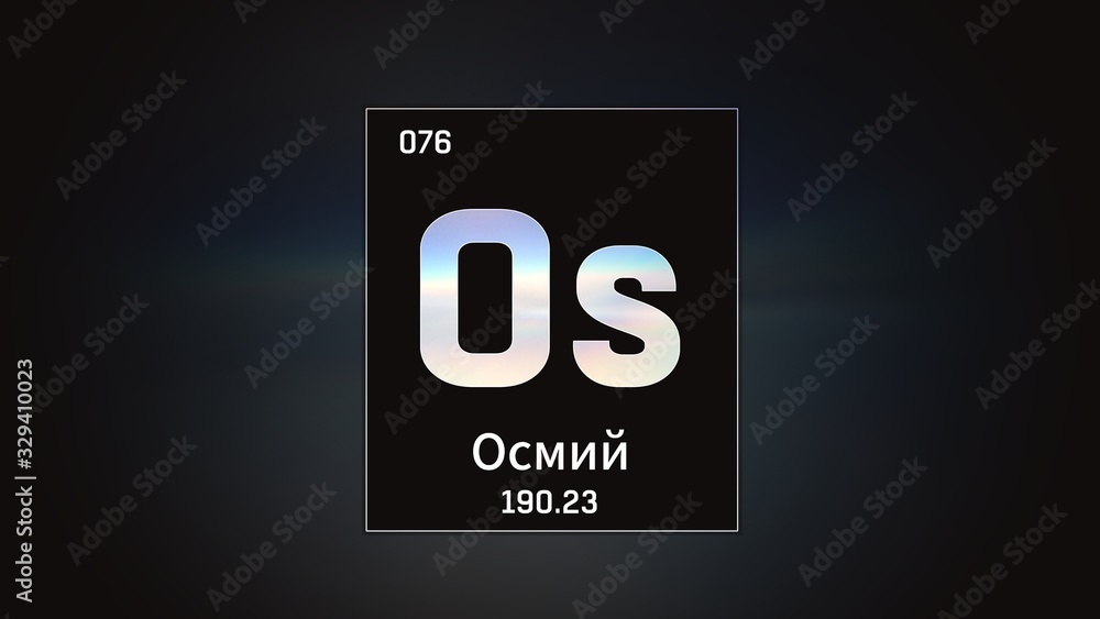 3D illustration of Osmium as Element 76 of the Periodic Table. Grey ...