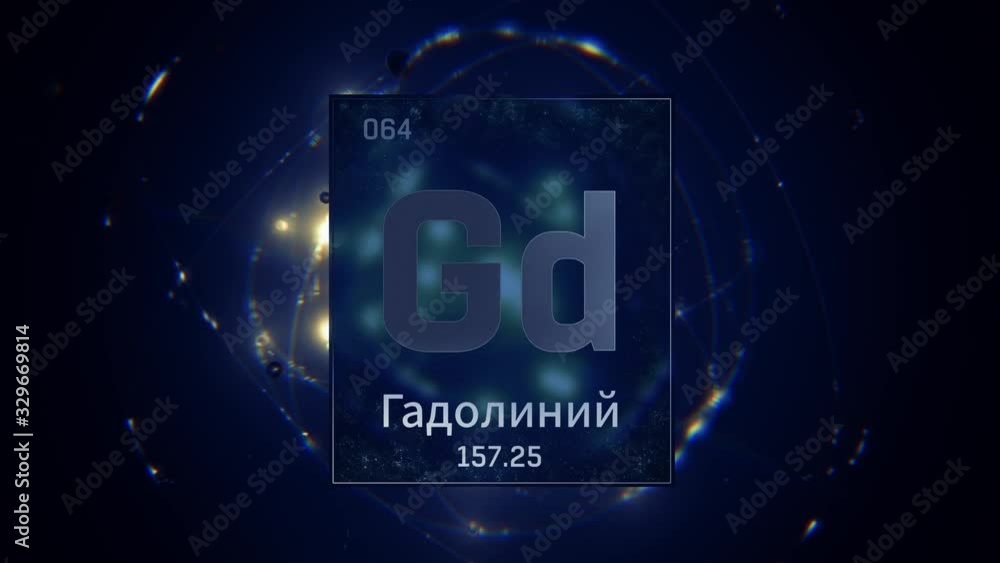 Gadolinium as Element 64 of the Periodic Table. Seamlessly looping 3D ...