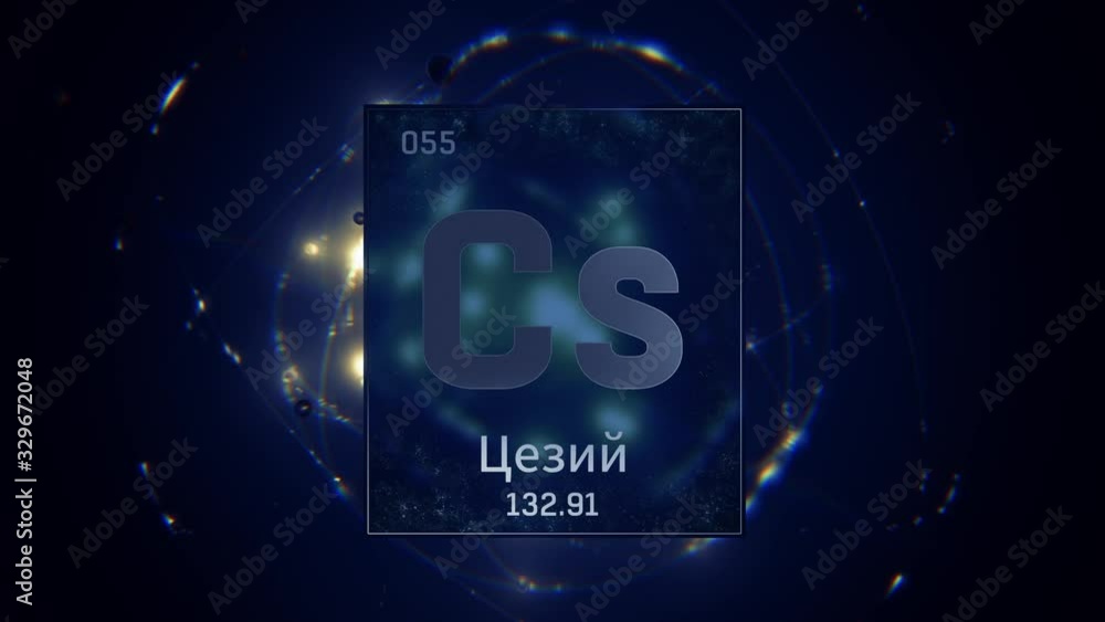 Cesium as Element 55 of the Periodic Table. Seamlessly looping 3D ...