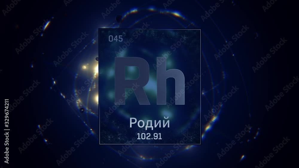 Rhodium as Element 45 of the Periodic Table. Seamlessly looping 3D ...