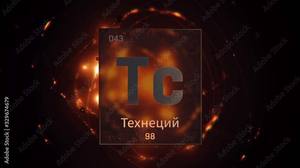 Technetium as Element 43 of the Periodic Table. Seamlessly looping 3D ...