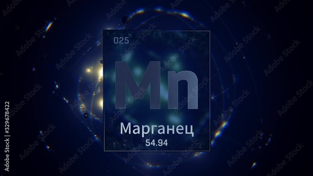 Manganese as Element 25 of the Periodic Table. Seamlessly looping 3D ...