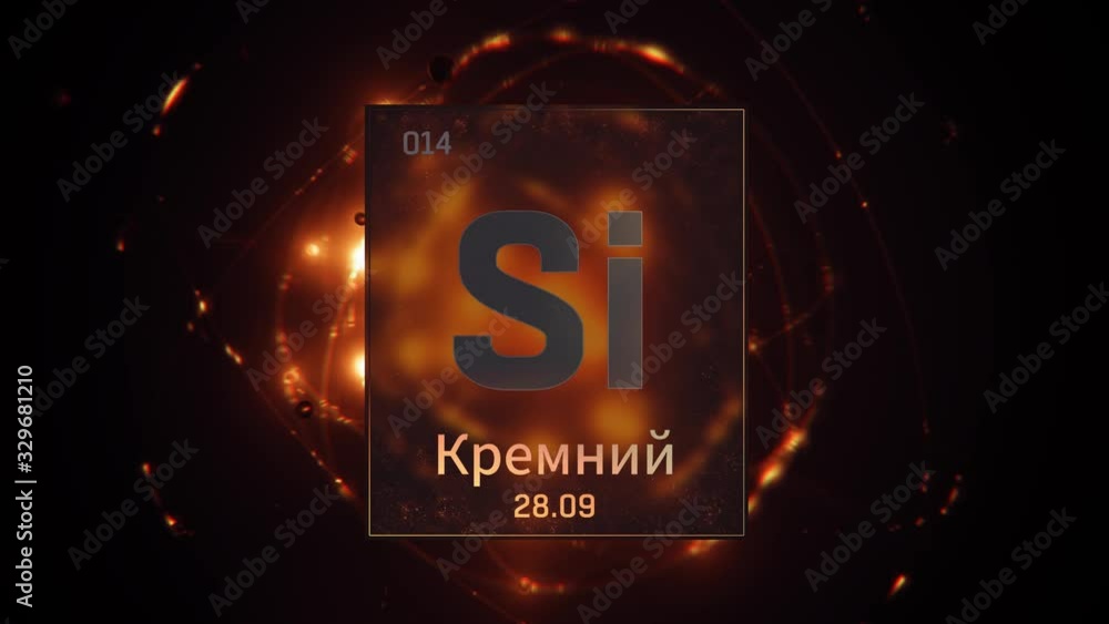Silicon as Element 14 of the Periodic Table. Seamlessly looping 3D ...