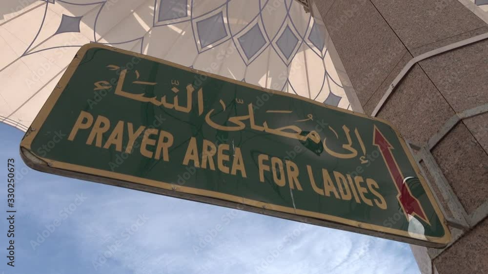 Sign in Arabic and English indicating separate prayer area for women ...
