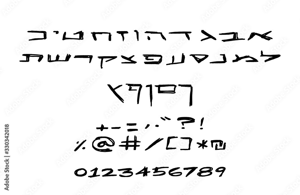 Hebrew vector font - Rough n' sketchy in stretched style - Hand written ...