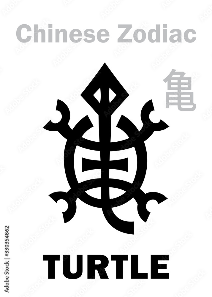 Black Tortoise Chinese
