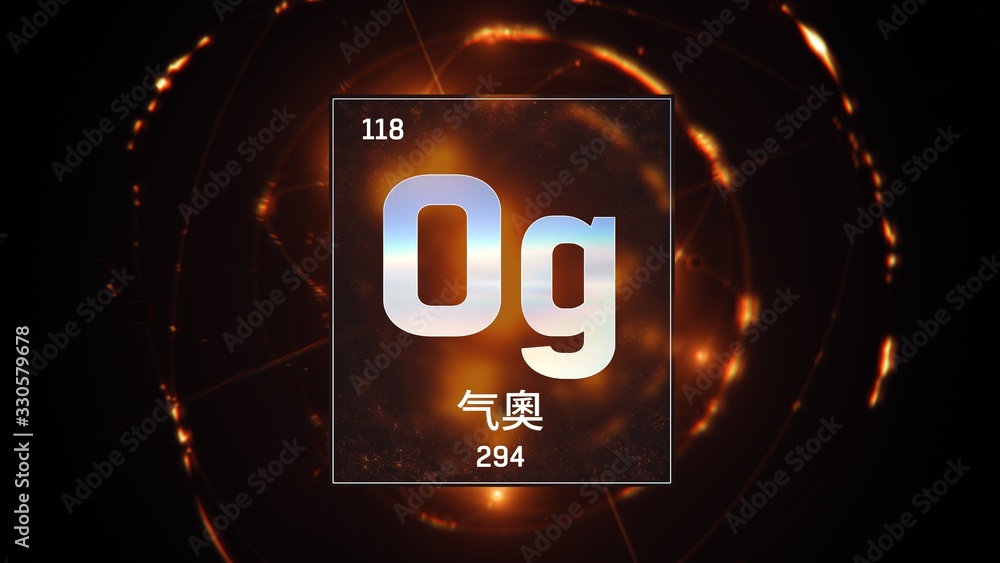 3D illustration of Oganesson as Element 118 of the Periodic Table ...