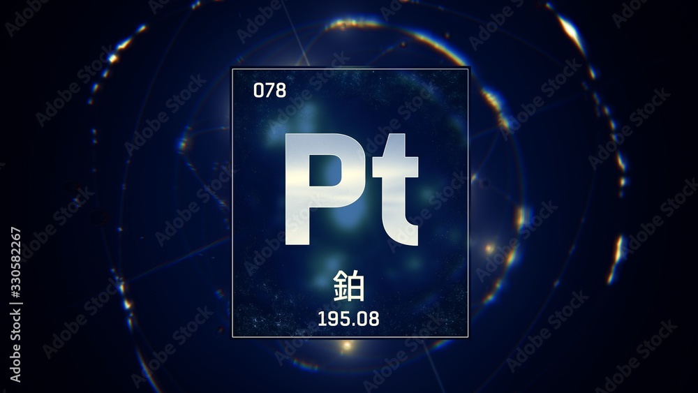 3D illustration of Platinum as Element 78 of the Periodic Table. Blue ...