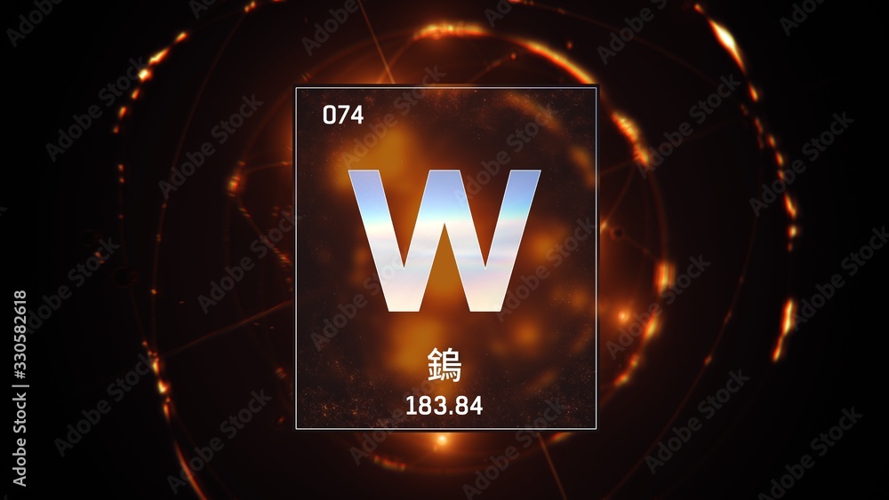 3D illustration of Tungsten as Element 74 of the Periodic Table. Orange ...