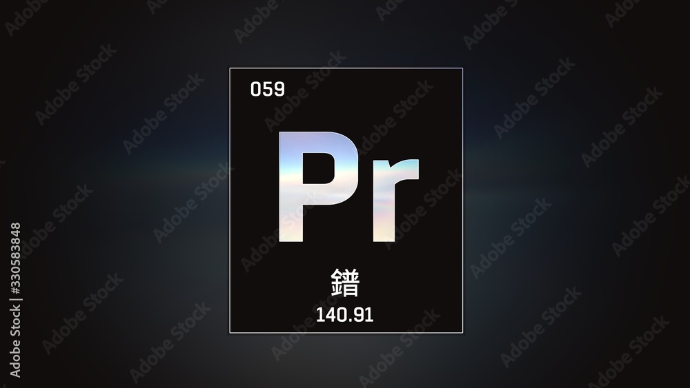 3D illustration of Praseodymium as Element 59 of the Periodic Table ...