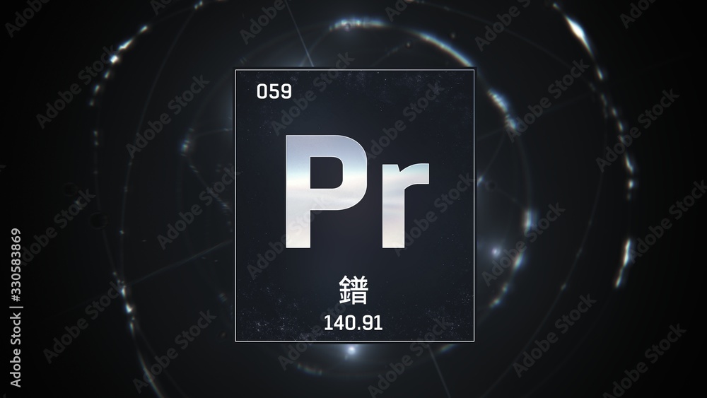 3D illustration of Praseodymium as Element 59 of the Periodic Table ...