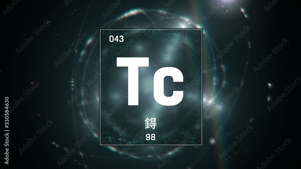 3D illustration of Technetium as Element 43 of the Periodic Table ...