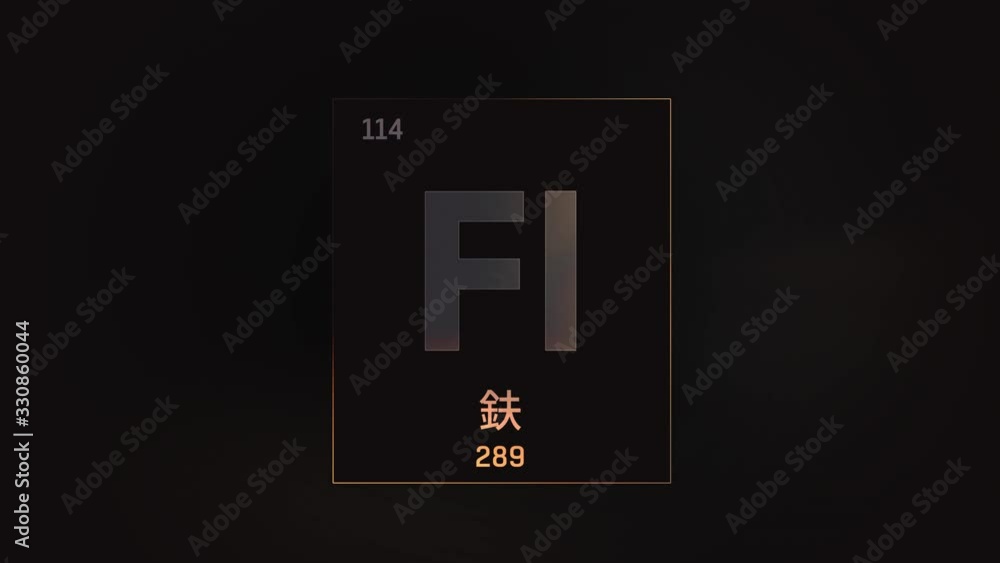 Flerovium as Element 114 of the Periodic Table. Seamlessly looping 3D ...