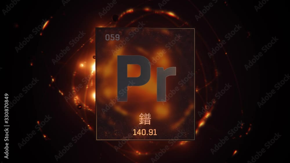 Praseodymium as Element 59 of the Periodic Table. Seamlessly looping 3D ...