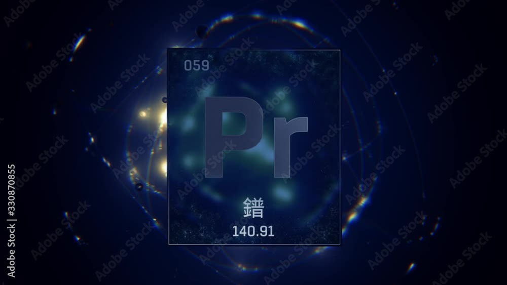 Praseodymium as Element 59 of the Periodic Table. Seamlessly looping 3D ...