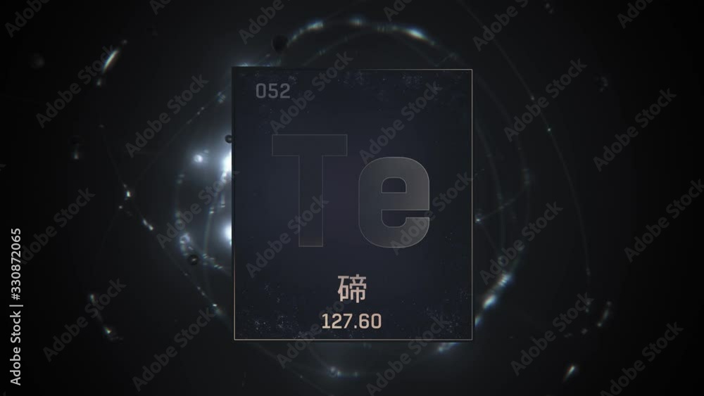 Tellurium as Element 52 of the Periodic Table. Seamlessly looping 3D ...