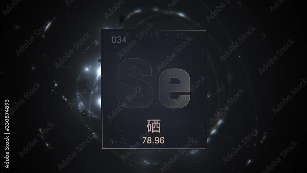Selenium as Element 34 of the Periodic Table. Seamlessly looping 3D ...