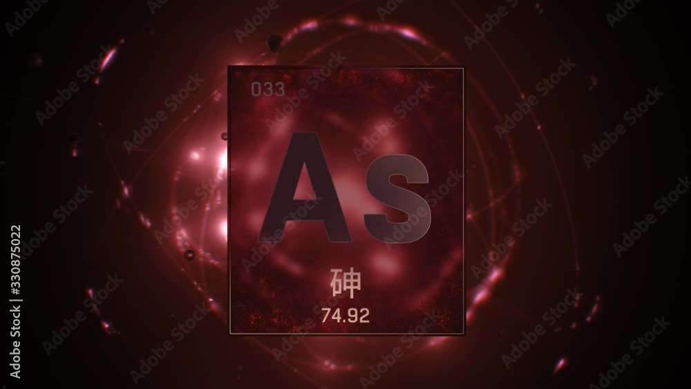 Arsenic as Element 33 of the Periodic Table. Seamlessly looping 3D ...