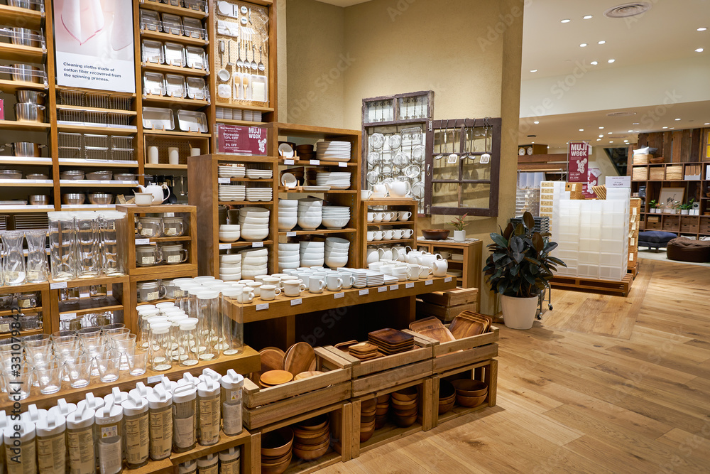 SINGAPORE - CIRCA APRIL, 2019: interior shot of Muji store in Jewel ...