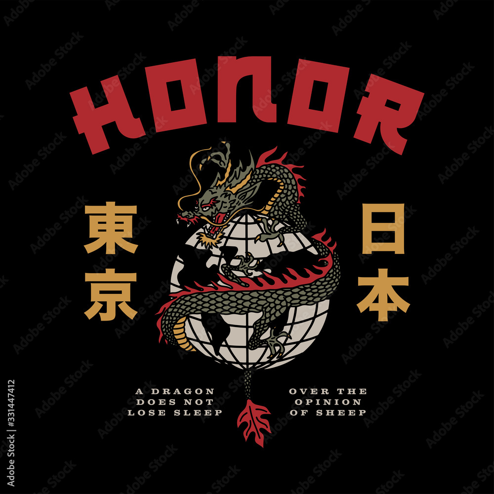 Japanese Honor Symbol