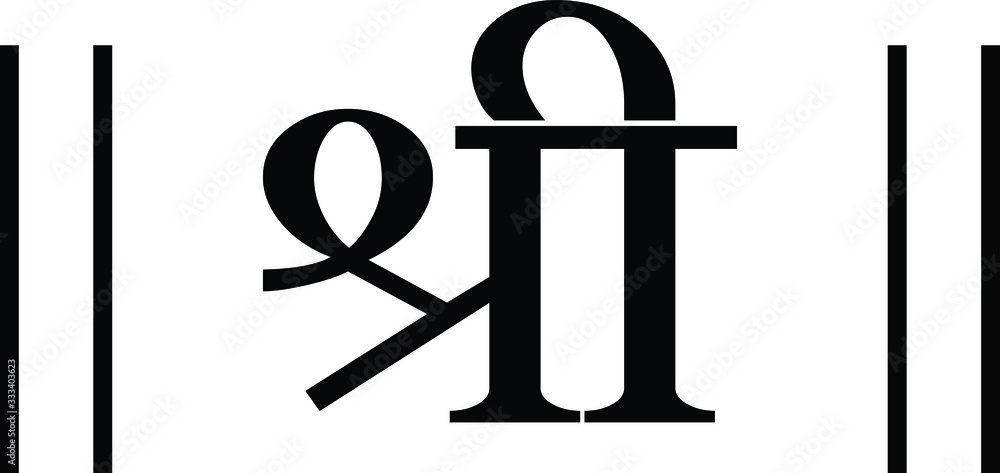 easy to use and edit illustration vector icon of Indian Hinduism shri ...