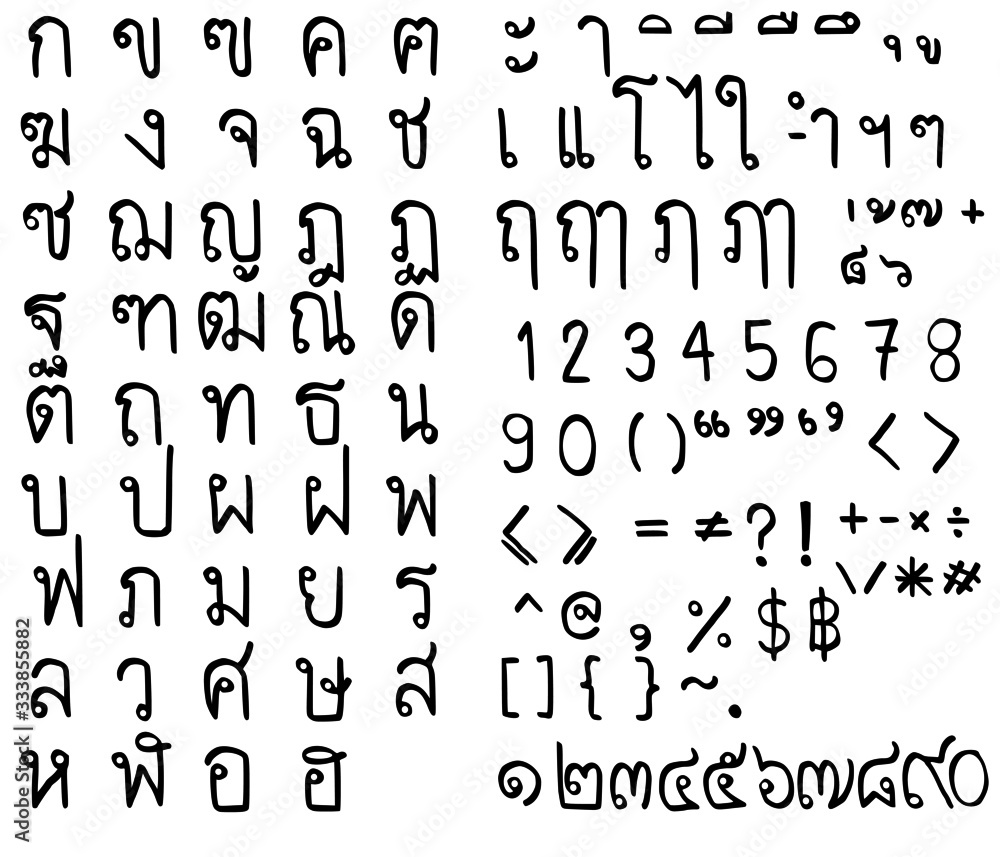 Thai hand drawn consonants.Thai Number.From Zero to Nine.Thai vowels ...