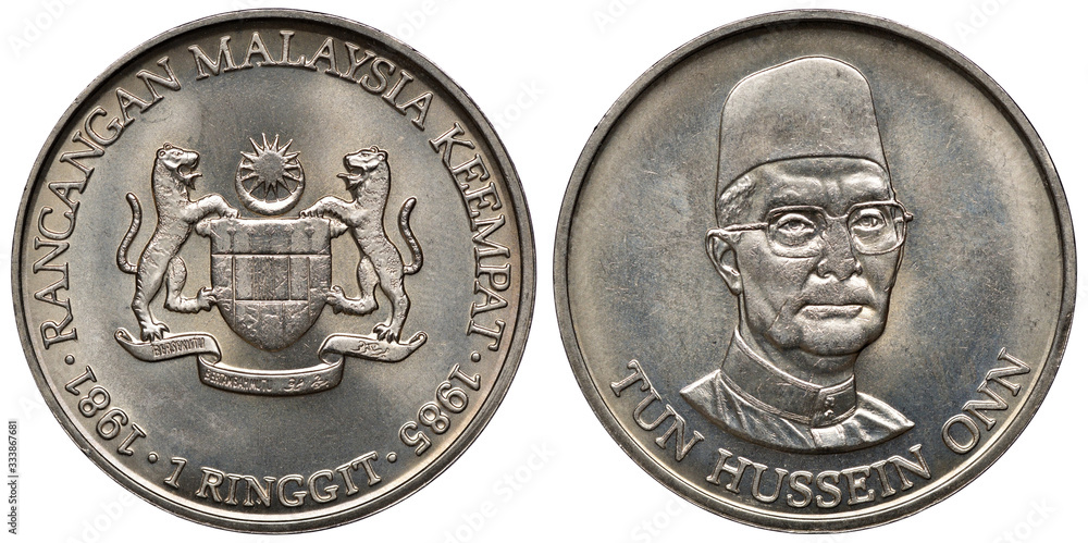 Malaysia Malaysian coin 1 one ringgit 1985, regular issue, shield with ...