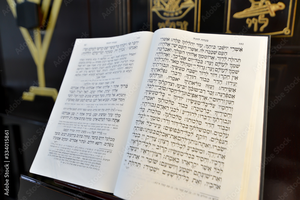 Siddur minha. Jewish prayers and traditions. Jewish life. Stock Photo ...