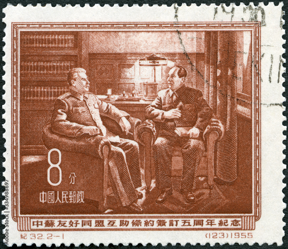CHINA - 1955: shows Joseph Vissarionovich Stalin Jughashvili (1878-1953 ...