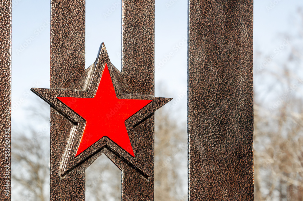 The red five-pointed metal star is a symbol of the Soviet Union and the ...