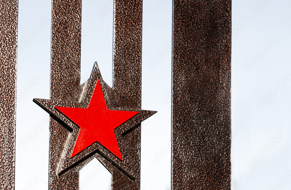 The red five-pointed metal star is a symbol of the Soviet Union and the ...